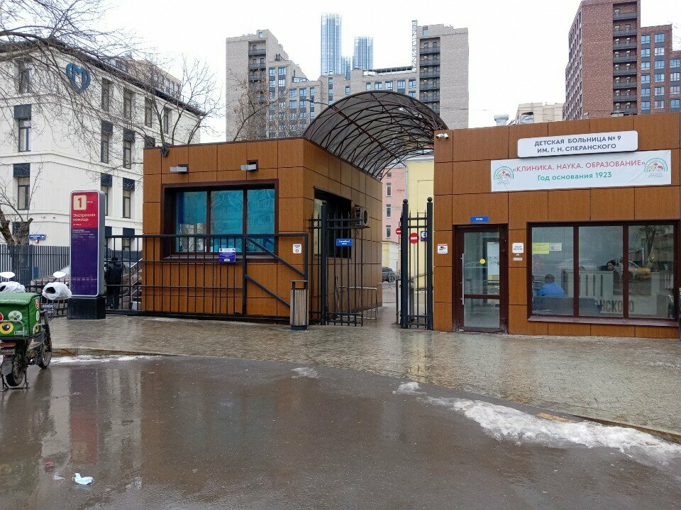 Çocuk hastaneleri ДГКБ № 9 им. Г. Н. Сперанского, лечебный корпус № 2, Moskova, foto