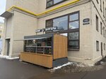 Burger Syndicate (Gazovaya Street No:10Н), fast food  Saint‑Petersburg'dan