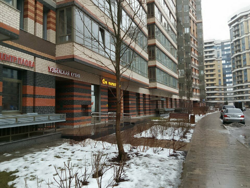 Kafe Центр плова, Saint‑Petersburg, foto