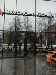 Vkusno — i tochka (Marshala Nedelina Street No:6Б), fast food  Odintsovo'dan