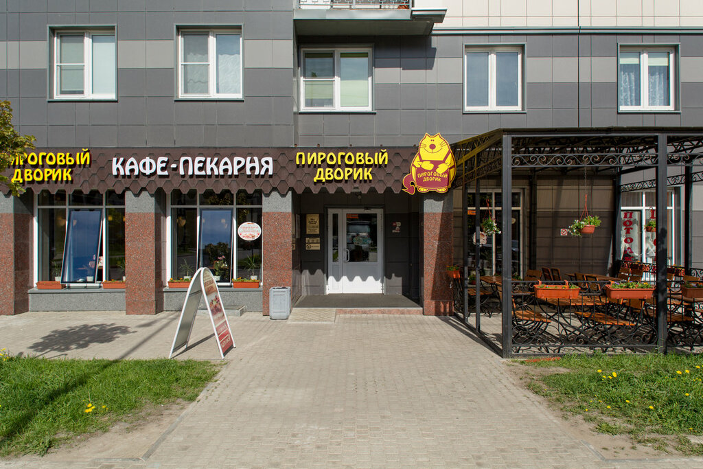 Fast food Пироговый дворик, Novy Urengoy, foto