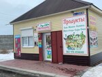 Смешанные товары (Chelyabinsk Region, Kartaly, ulitsa Tsvetayevoy), mini-market  Kartaly'den