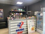 Muskl Bar (Marshaka Avenue No:10), spor barları  Saint‑Petersburg'dan