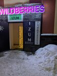 Izum (Slivovaya ulitsa No:1, selo Mikhaylovka), kuaförler  Başkurdistan'dan