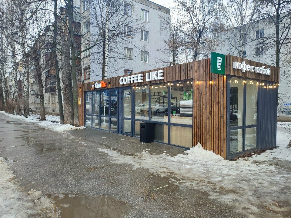 Kahve dükkanları Coffee Like, Nijni Novgorod, foto