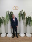 Fku Gb Mse, Byuro № 84 (Scherbakovskaya Street No:54), heyet raporu  Moskova'dan
