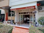 Min Mutfak (İstanbul, Kadıköy, Fenerbahçe Mah., Hacı Mehmetefendi Sok., 24/4A), restoran  İstanbul'dan