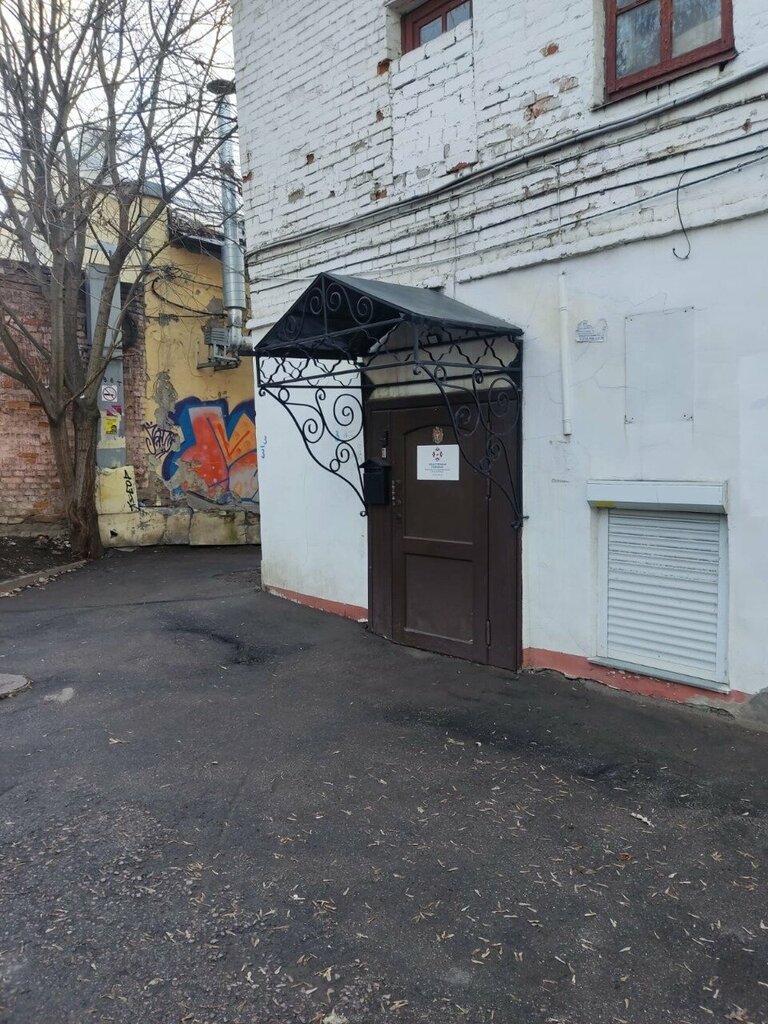 Kültür merkezleri Культурно-образовательный центр Молдовы, Yaroslavl, foto