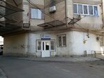 Стоматологическая клиника (No:33, The Administrative District of Ajapnyak, Norashen Quarter), özel ağız ve diş sağlığı klinikleri ve muayenehaneleri  Erivan'dan