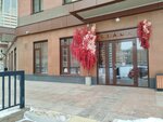 Gladko (Parusnaya ulitsa No:3), epilasyon  Krasnoyarsk'tan