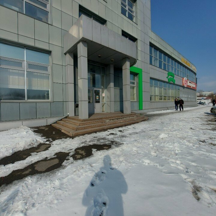 Mikrofinans ДеньгиАктив, Novokuznetsk, foto
