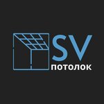 SV potolok (Borovskoye Highway No:6к2), tavan sistemleri  Moskova'dan