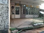 Артель (Mashtots Avenue No:15/2), kıyafet tamiri  Erivan'dan