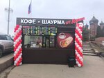 Шаурма от души (Tula), fast food  Tula'dan