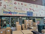Kardeşler Dağıtım Okul & Ofis Kırtasiye (Adana, Seyhan, Döşeme Mah., Kurtuluş Cad., 45/A), kırtasiyeler  Adana'dan
