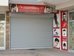 Özdemirbaz Erkek Kuaförü (Konya, Karatay, Dalyan Sok., 37), kuaförler  Konya'dan
