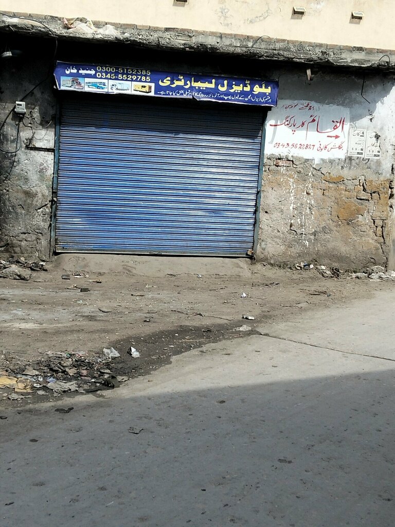 Otomobil yedek parçaları Ballu Diesel Laboratory, Rawalpindi, foto