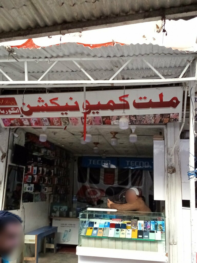 Cep telefonu ve aksesuarları satış mağazaları Millat communication, Karaçi, foto