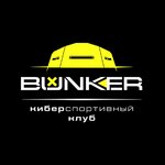 Bunker (pereulok Belousova No:8), bilgisayar kulübü  Rostov‑na‑Donu'dan