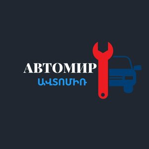 Auto body repair in Yerevan, auto body repair near me on the map ...