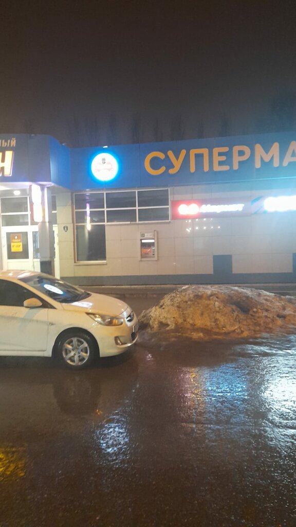 ATM'ler Тольяттихимбанк, банкомат, Tolyatti (Togliatti), foto
