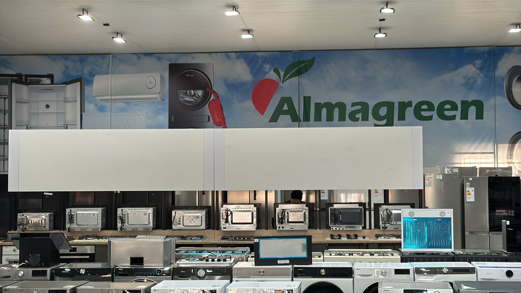 Beyaz eşya mağazaları Refrigerator World, Çimkent (Şımkent), foto