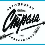 Прокат автомобилей (улица Симонок No:61), oto kiralama  Sevastopol'dan
