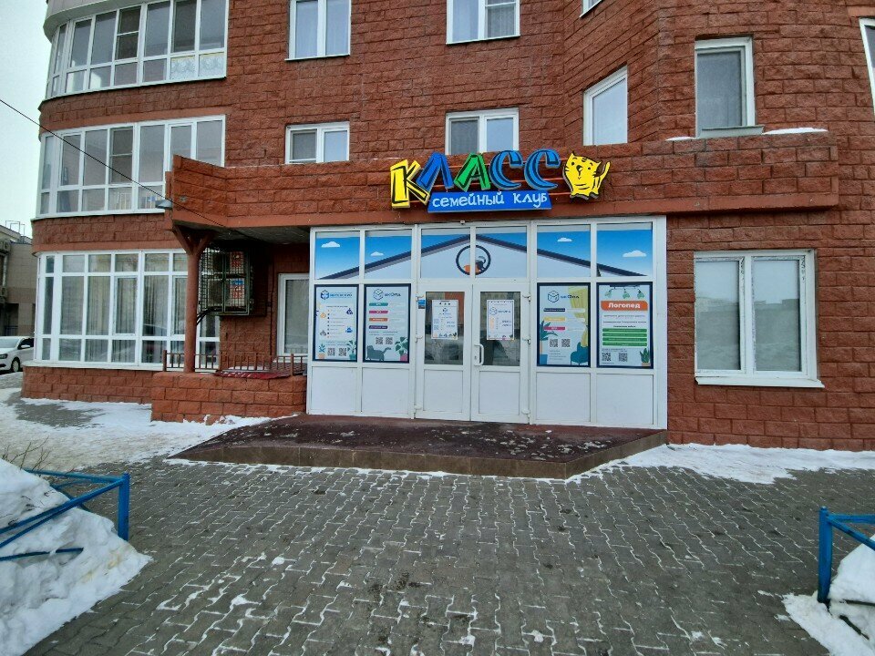 Özel ders hizmetleri Proschool, Omsk, foto
