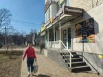 Продукты на Мира, продуктовый магазин (Lva Tolstogo Street No:48), market  Stavropol'dan