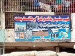 Kyber machinery block (Province of Sindh, Karachi, Gulberg Town, Ancholi Union Council, Al-Noor Street), yapı mağazası  Karaçi'den