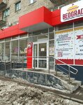 Ремонт одежды (Bekhtereva Street No:4, Pionerskiy Urban Housing District), terziler  Yekaterinburg'dan