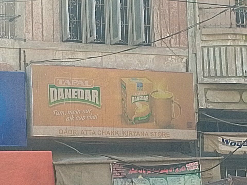 Un ve tahıllar Qadri Atta Chakki Kiryana Store, Karaçi, foto