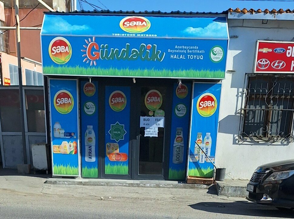 Tarım ürünleri firmaları Səba, Bakü, foto