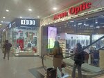 Arma Optic (Chui avenue No:115/3), optik  Bişkek'ten