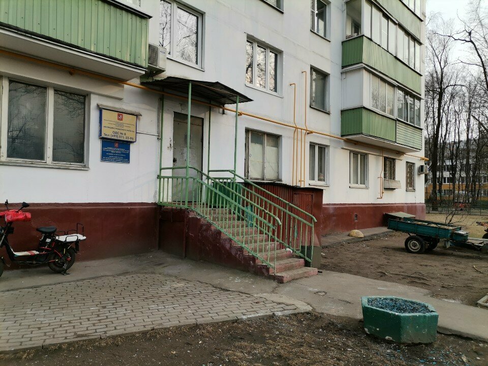Arıza hizmetleri ОДС № 1009, Moskova, foto