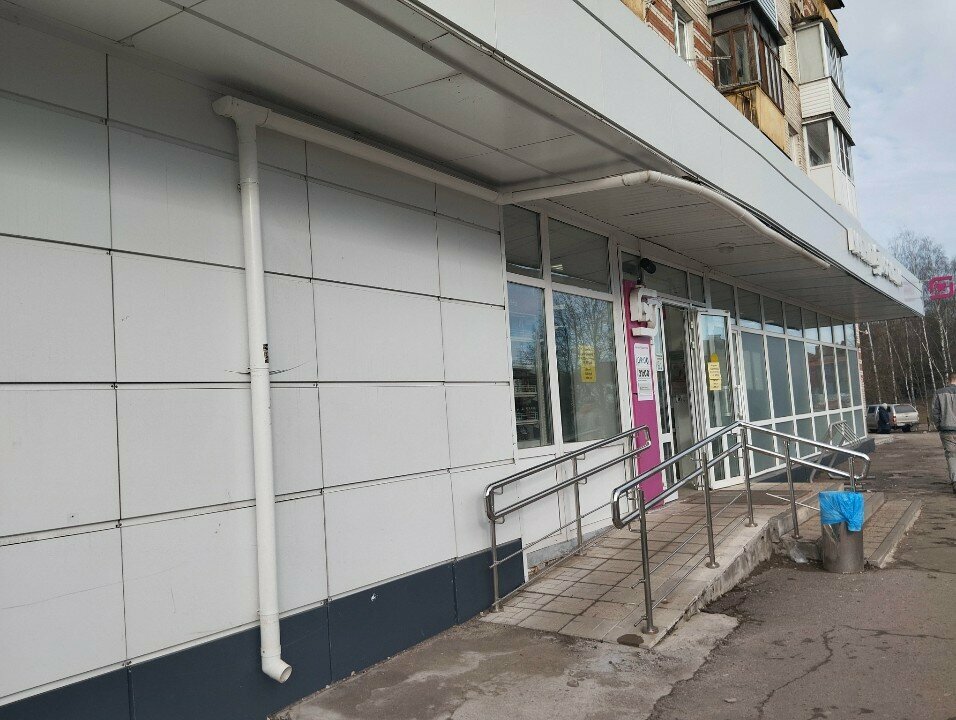 Kozmetik ve parfümeri mağazaları Magnit Kosmetik, Velikiy Novgorod, foto