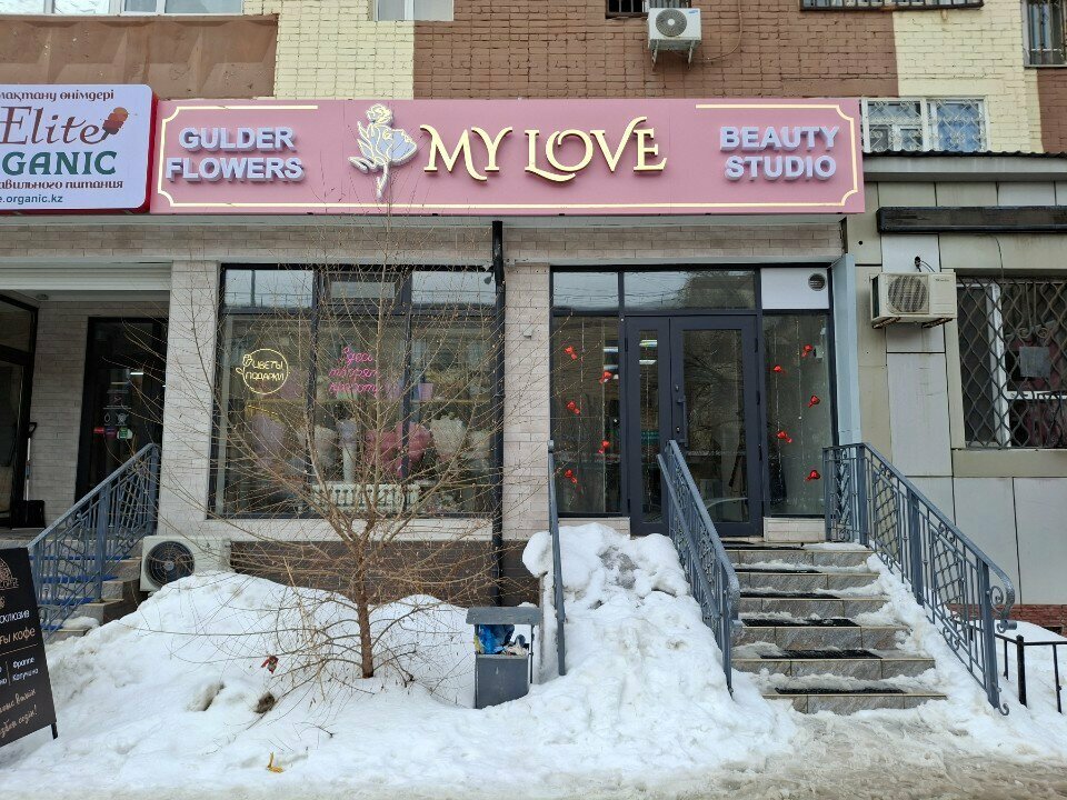 Çiçekçiler My Love, Aktöbe, foto