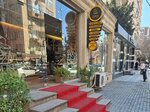 Padişah desert naxçivani (Еcеmi Naxcivani Street No:33A), pasta, şekerleme ve tatlı  Bakü'den