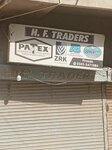 H. F traders (Sir Syed Ahmed Khan Road No:C1/18, Manzoor Colony, Sector C), mobilya aksesuar ve parçaları  Karaçi'den