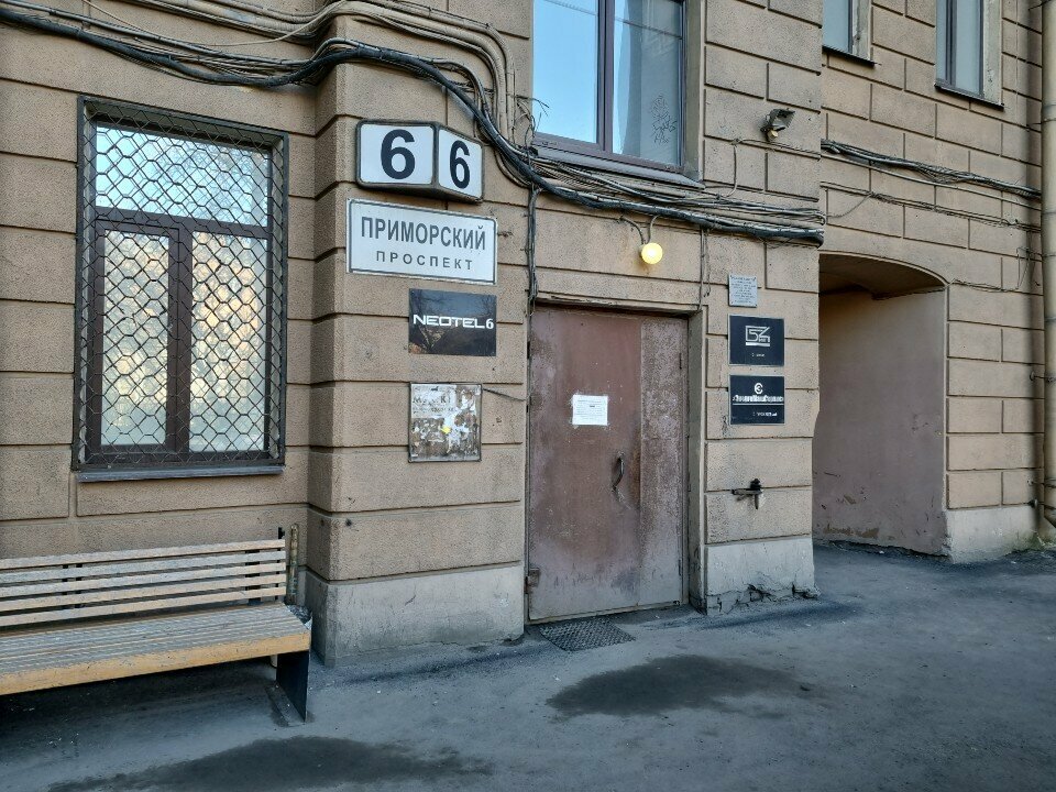 Masaj salonları RazoMnem, Adaptive massage, Saint Petersburg, Saint‑Petersburg, foto