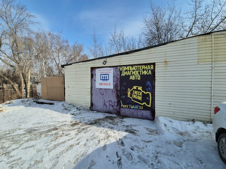 Otomobil servisi Автосервис, Yekaterinburg, foto