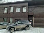 Прайд (Gryaznova street No:18Б, Irkutsk), güvenlik firmaları  Irkutsk'tan