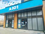 A101 (Bağdat Cad., No:34, Esenyurt, İstanbul), market  İstanbul'dan