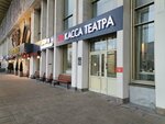 RoboCopy (Komsomolskiy Avenue No:28), fotokopi dükkanları  Moskova'dan