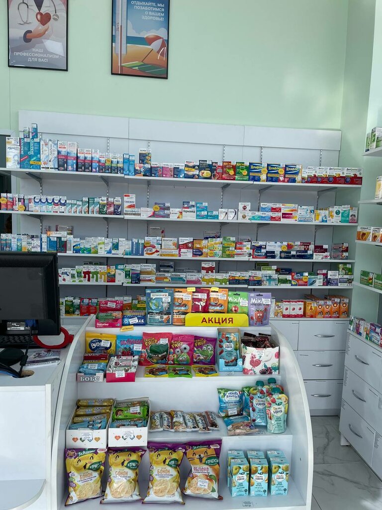 Eczaneler Apteka, Anapa, foto