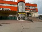 Шаурма (Proletarsky Avenue No:24Б), fast food  Moskova'dan