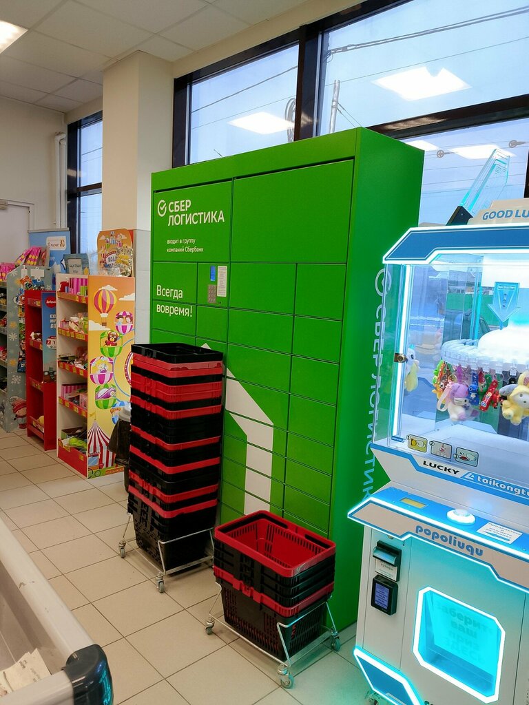 Parsel otomatı Сберлогистика, Krasnodar, foto