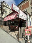 Meşhur Ramazan Usta Çiğ Köfte (İstanbul, Esenyurt, Talatpaşa Mah., 1028. Sok., 18A), fast food  İstanbul'dan