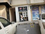 Nails room (Сity ​​of republican subordination Baku, Yasamal, Yeni Yasamal district, Street of Samida Imanov, 90), manikür-pedikür  Bakü'den