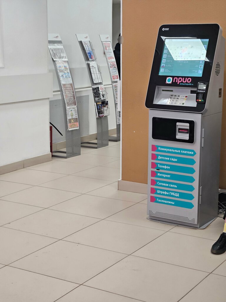 Ödeme terminali Prio-Vneshtorgbank, Riazan, foto